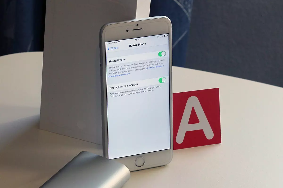 Comment vérifier votre iPhone, iPad et iPod Touch sur le verrouillage d'activation iCloud