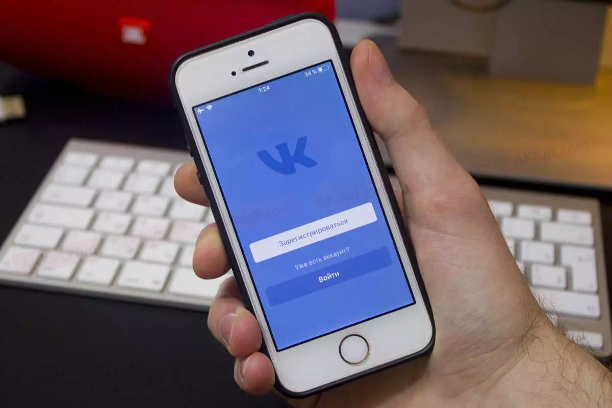 Les utilisateurs se ragissent de la nouvelle application Vkontakte pour iOS et Android