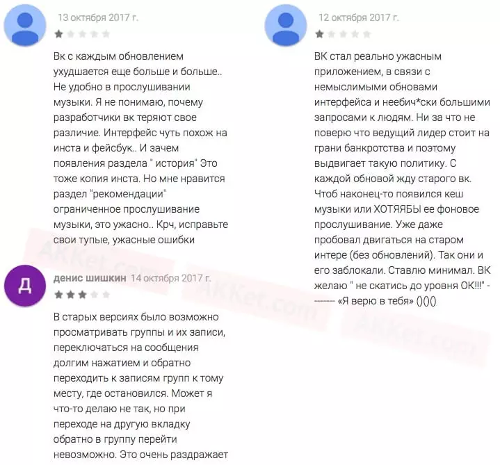 Käyttäjät raivovat uudesta VKONTAKTE-sovelluksesta iOS: lle ja Androidille 4521_11