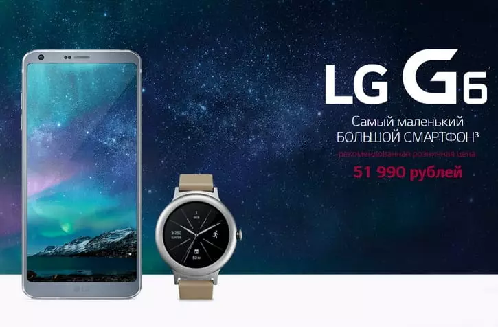 Đặt tên vào ngày bắt đầu bán LG G6 ở Nga 4604_2