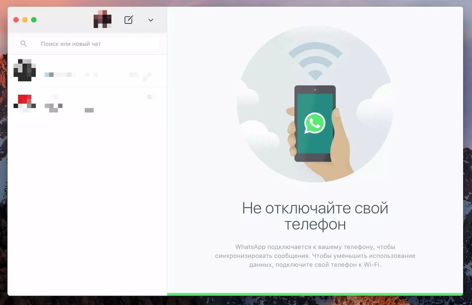 Instalar o cliente do Whatsapp Mac MacOS Download 2