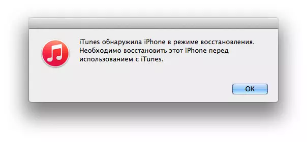 IOS 9 pazemināšanas iOS 8.3 4