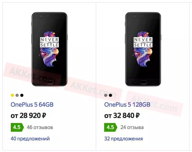 OnePlus 5 прадаюць у Расеі нават танней, чым у Кітаі 4640_3