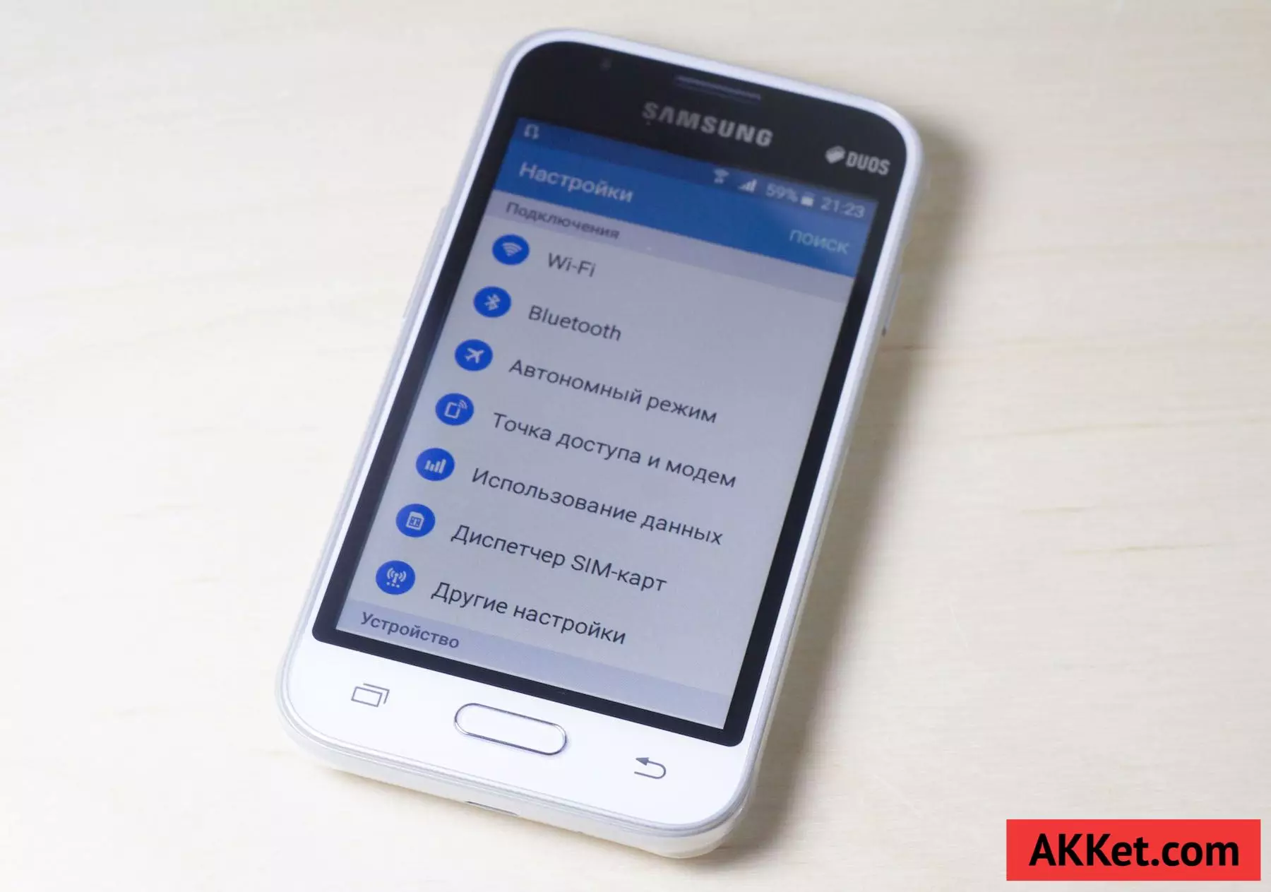 Samsung Galaxy J1 MINI duo Android 5.1.1 Lollipop Review 17