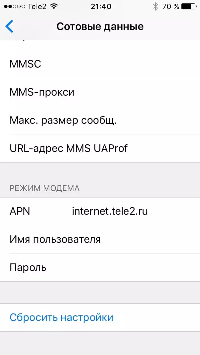 Чӣ тавр ба ҳолати модем дар iPhone ISPORD ISEL IOS 10 ва болотарро фароҳам овардан мумкин аст 4724_3