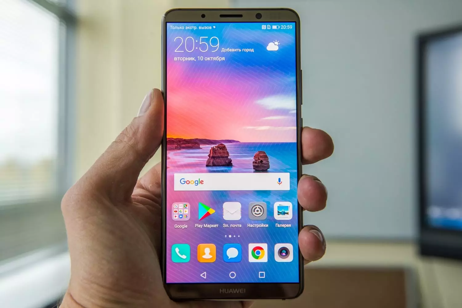 Pengumuman Huawei mate 10 Pro - Best Exchange andalannya on Android 8.0 Oreo 4819_1