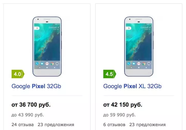 Lavxias khw muag khoom pib muag cov khoom seem ntawm Google Pixel thiab Pixel XL 4832_3