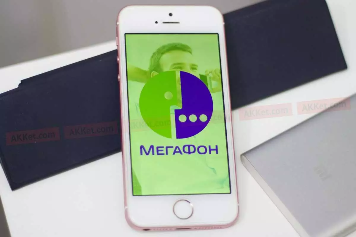 Megafon operatörü, yeni 