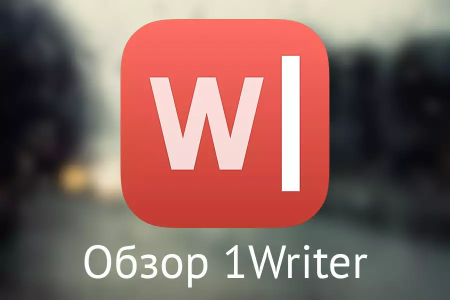 1writer - patogus įrankis, skirtas dirbti su tekstu "iOS"