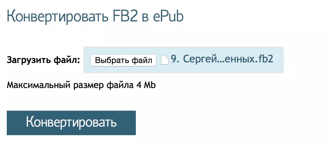 FB2 ka EPF i epub iPads ios ios iPhone Mac