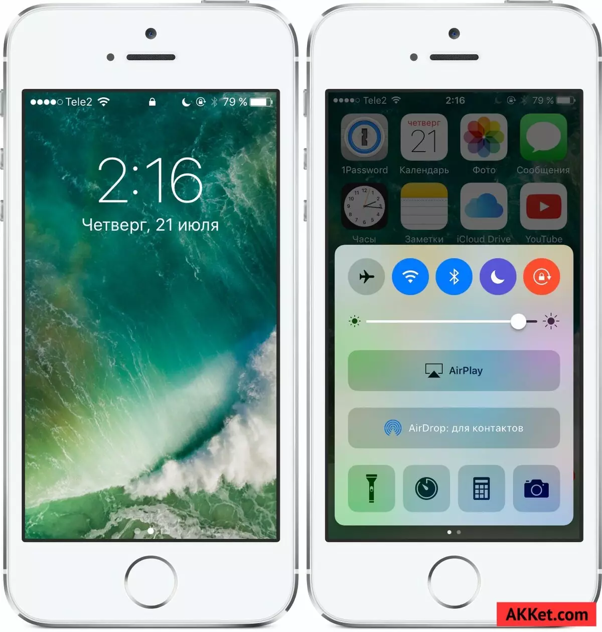 iOS 10 қоғамдық бета iPhone iPad iPod touch нұсқаулығы толық