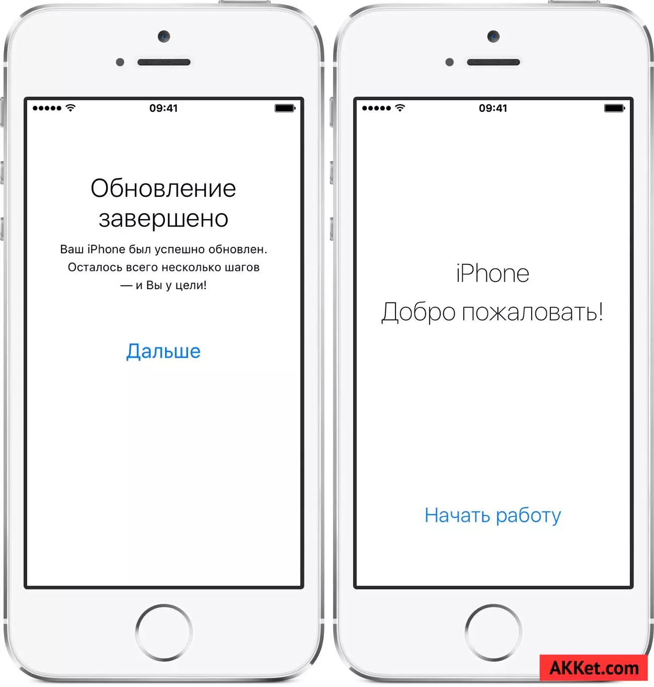 iOS 10 қоғамдық бета iPhone iPad iPod touch нұсқаулығы толық 2