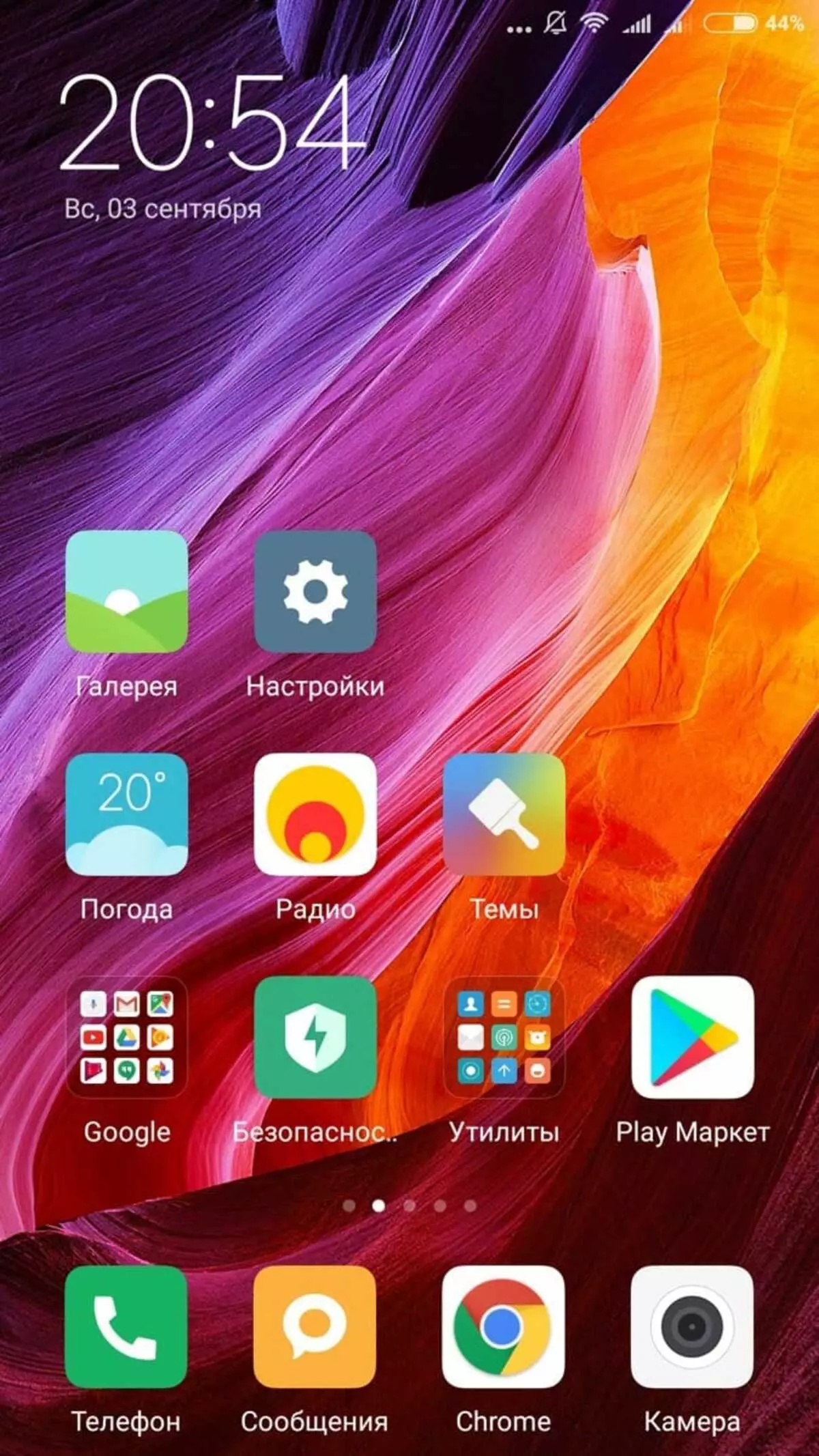 The coolest app from MIUI 9 will be available on all Android smartphones 4964_2