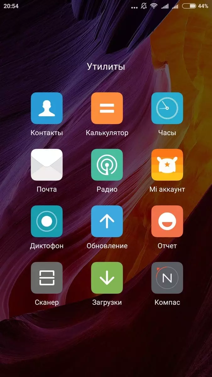 Iyo inotonhorera app kubva kuMiui 9 ichave inowanikwa pane ese extroid smartphones 4964_3