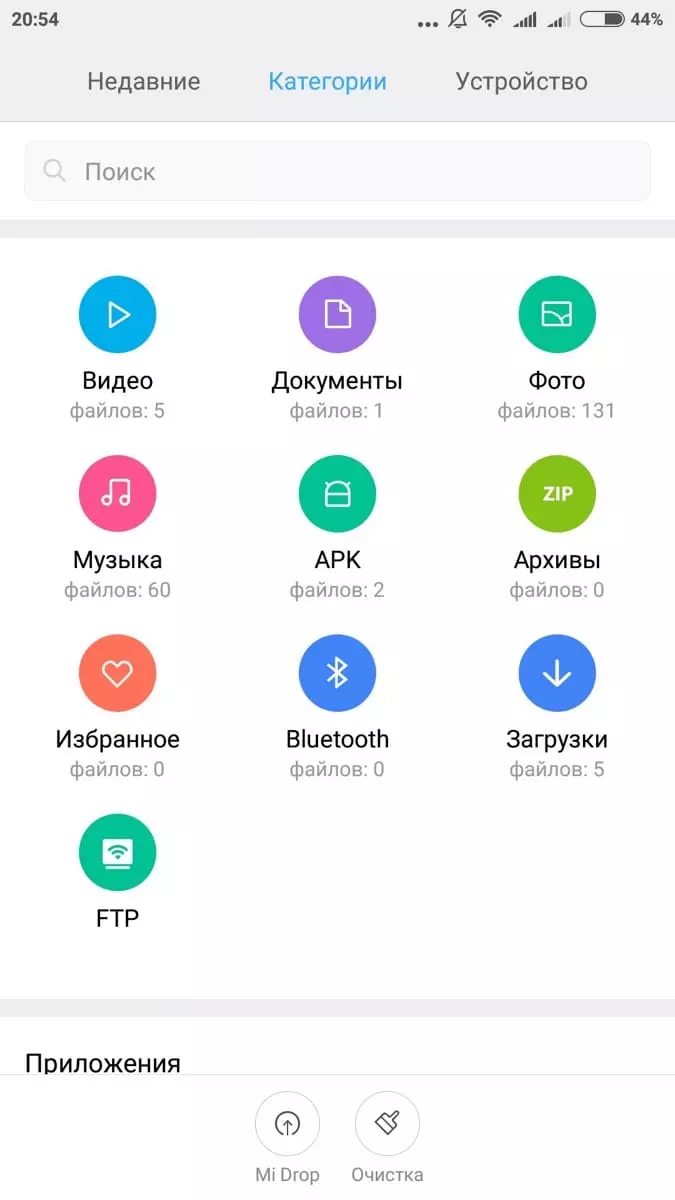 Iyo inotonhorera app kubva kuMiui 9 ichave inowanikwa pane ese extroid smartphones 4964_6