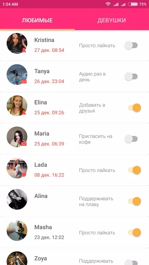 Likeapp Android като VK Русия 3