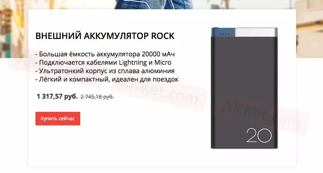 Aliexpress privremeno prodaje najbolji dodatak za pametne telefone s popustima do 80% 5008_3