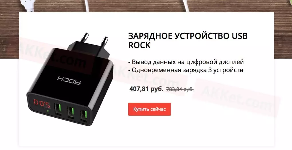 Aliexpress privremeno prodaje najbolji dodatak za pametne telefone s popustima do 80% 5008_4