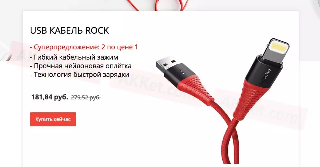 Aliexpress privremeno prodaje najbolji dodatak za pametne telefone s popustima do 80% 5008_5