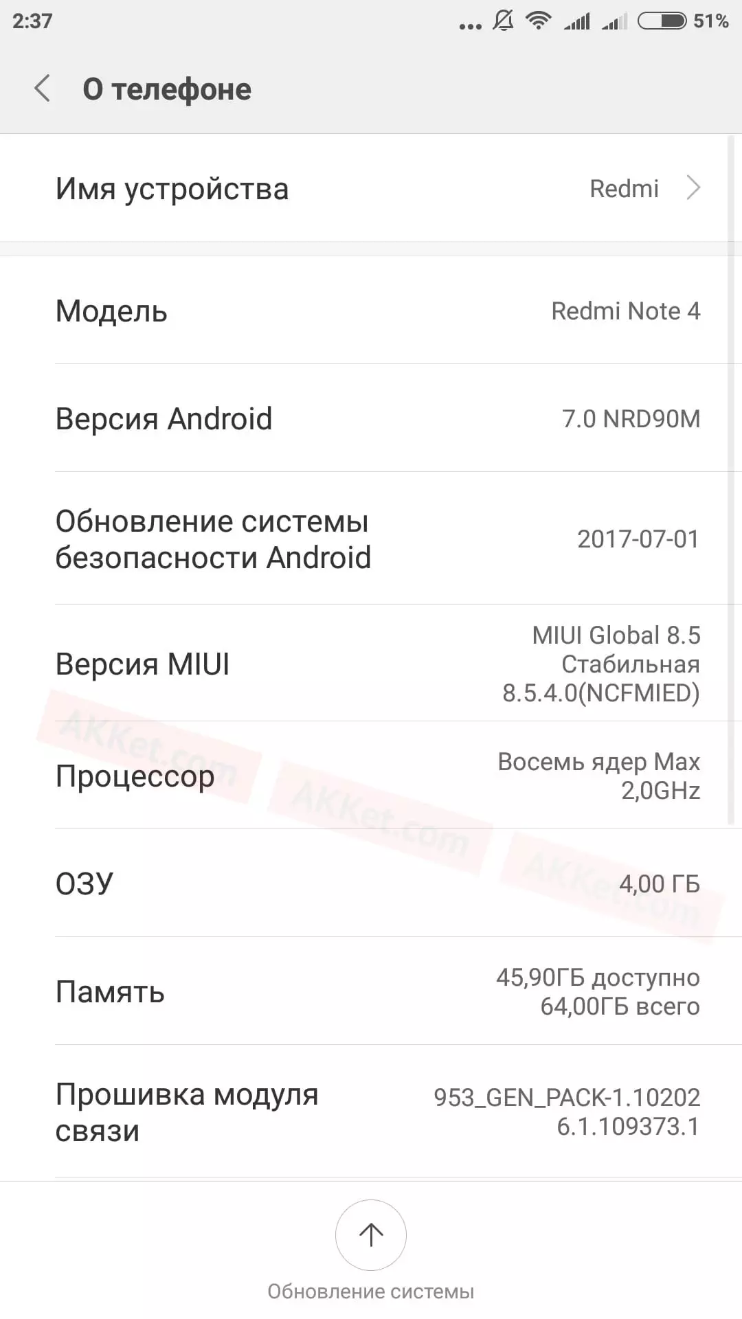 Танзими пинҳонӣ дар ҳама смартфонҳои андроид суръати Интернетро ба таври назаррас афзоиш медиҳад 5027_2