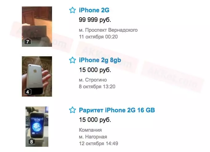 Każdy może teraz kupić iPhone'a na grosz i wzbogac się w przyszłości 5037_5