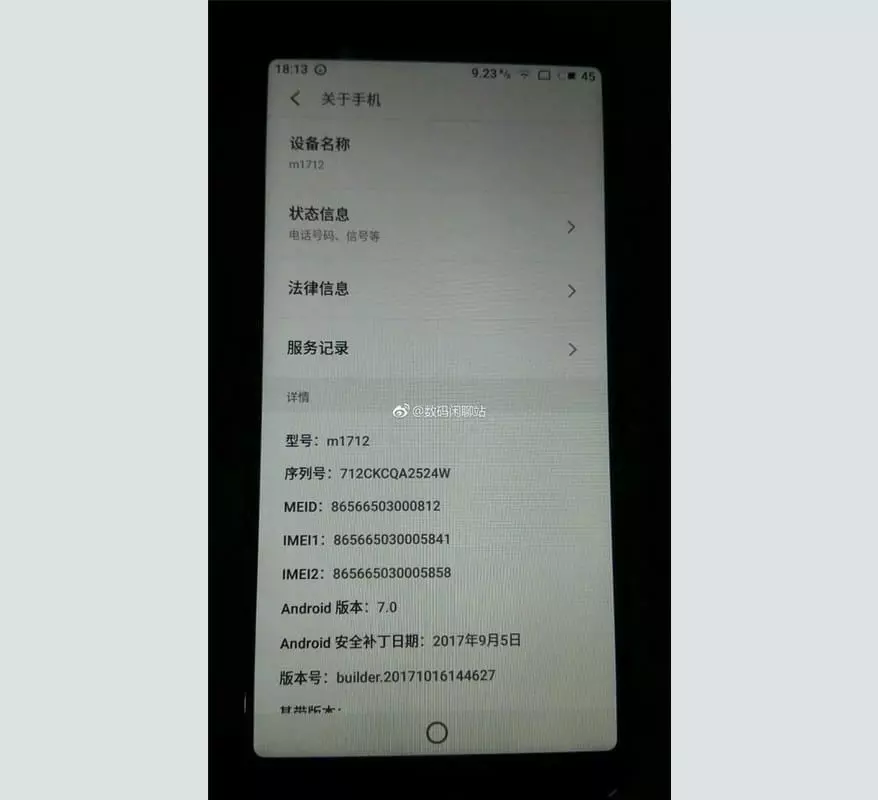 Smartphone di Meizu senza bei in una condizione di lavoro ha mostrato nella foto, ma non è affatto impressionante 5058_6