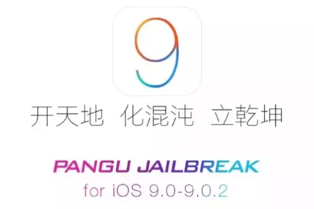 Hvernig á að gera jailbreak iPhone og iPad á IOS 9