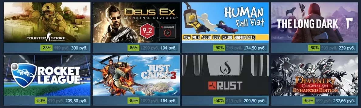 I-Steam iwele amanani entengo engcono kakhulu kufinyelela kuma-90% ukuhlonipha ukuthengiswa kwekwindla 5161_3