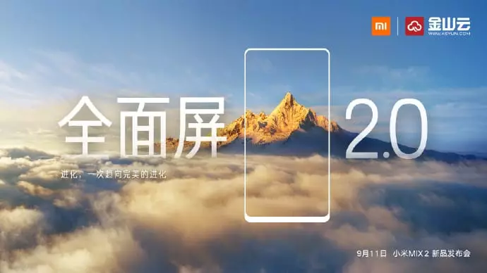 Skoraj napoved: Unionss Xiaomi Mi Mix 2.0 na Snapdragon 835 procesor 5181_3