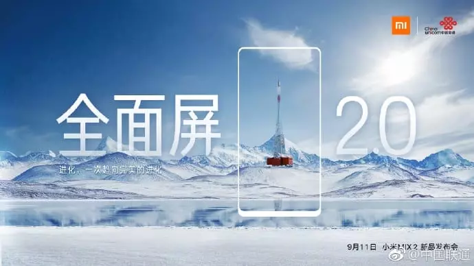 幾乎公告：Inionless Xiaomi Mi Mix 2.0在Snapdragon 835處理器上 5181_6