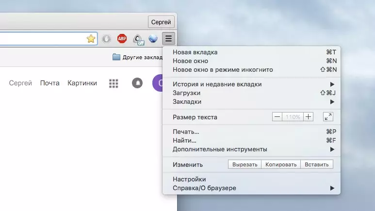 Google Chrome Fragata Mac Instala Torrent Rusia