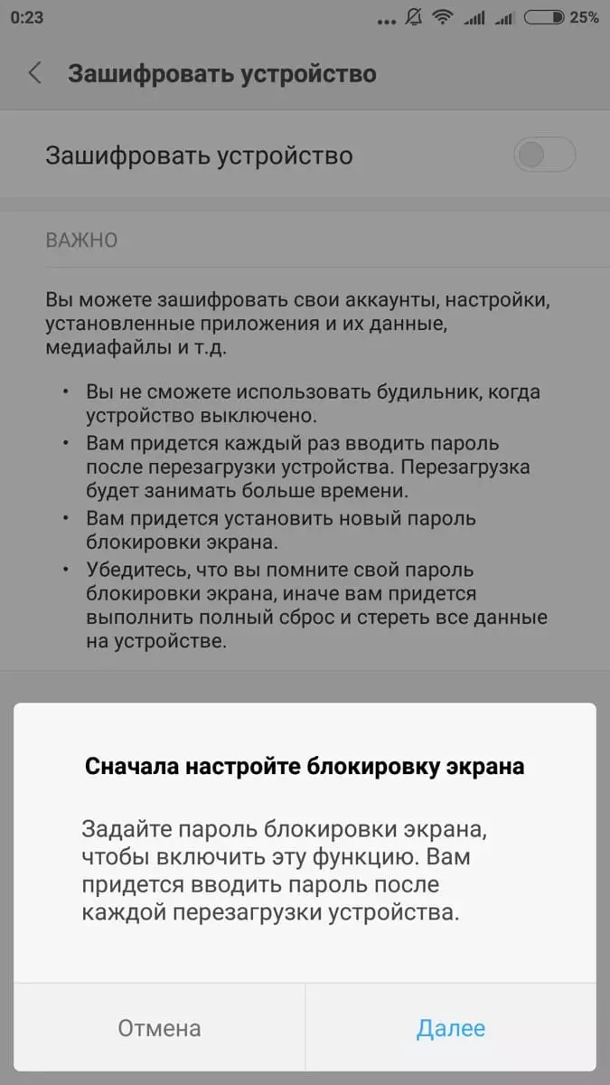 Ezkutuko Android funtzioa edozein telefonotan 