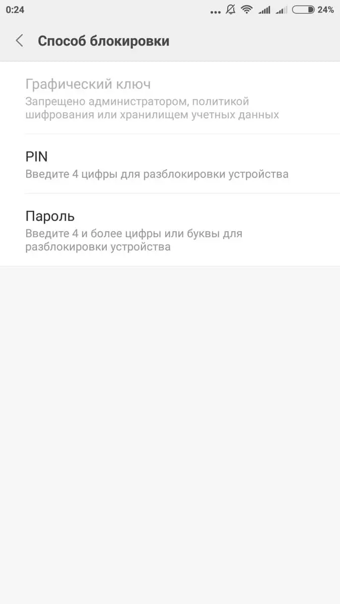 Ezkutuko Android funtzioa edozein telefonotan 