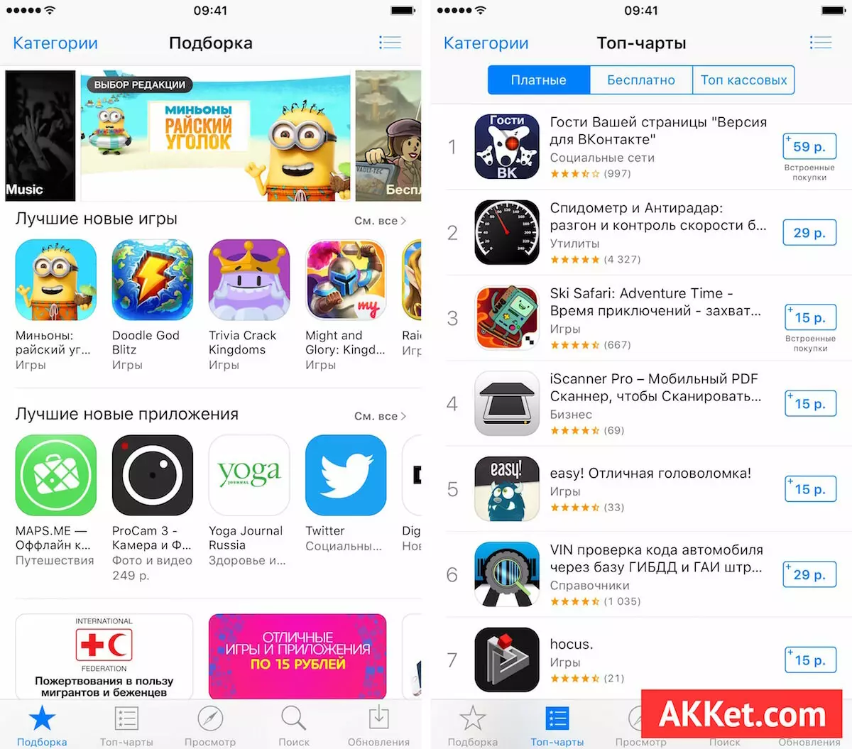 App Store iOS 8 IOS 9 Iphone 6 Plus 2