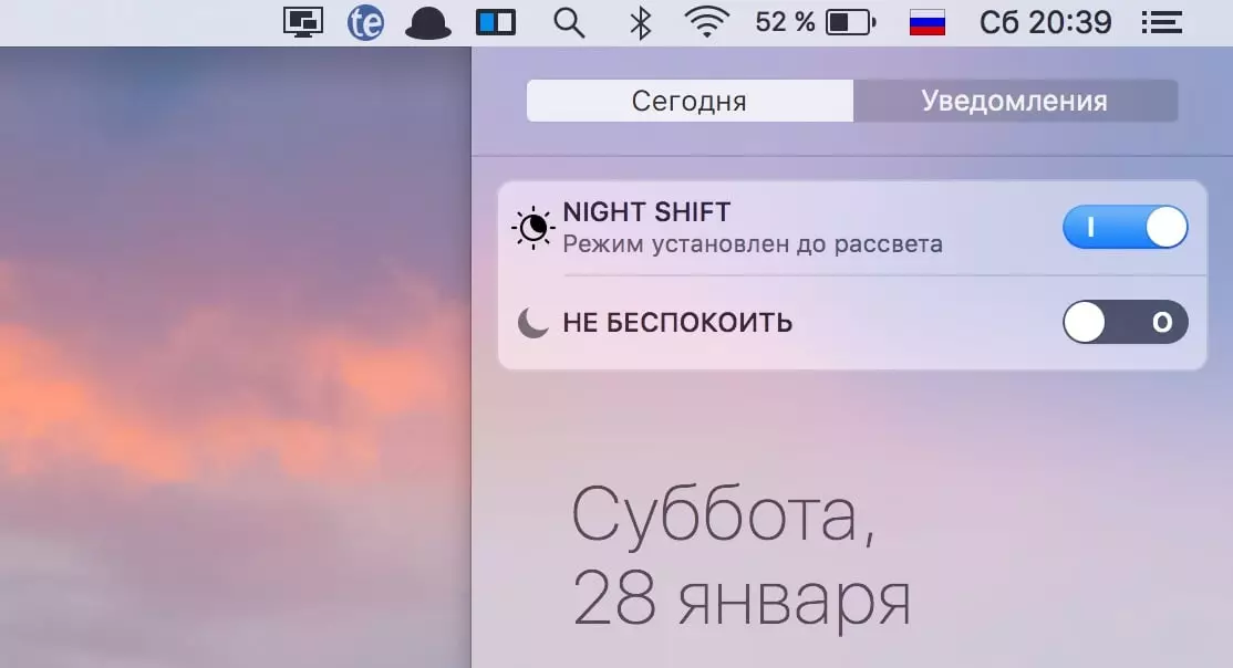 I-Night Shift MacBook 12 Buyekeza i-Apple Macos Sierra 10.12.4 Landa i-098