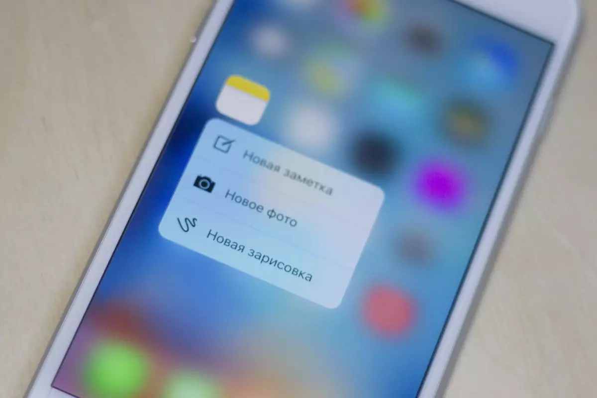 Sådan tilføjes fuld support til Force Touch i iPhone og iPad