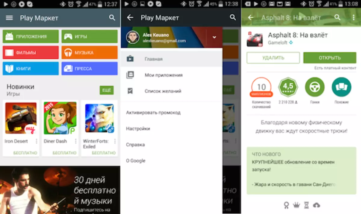 Android l Mercado 1