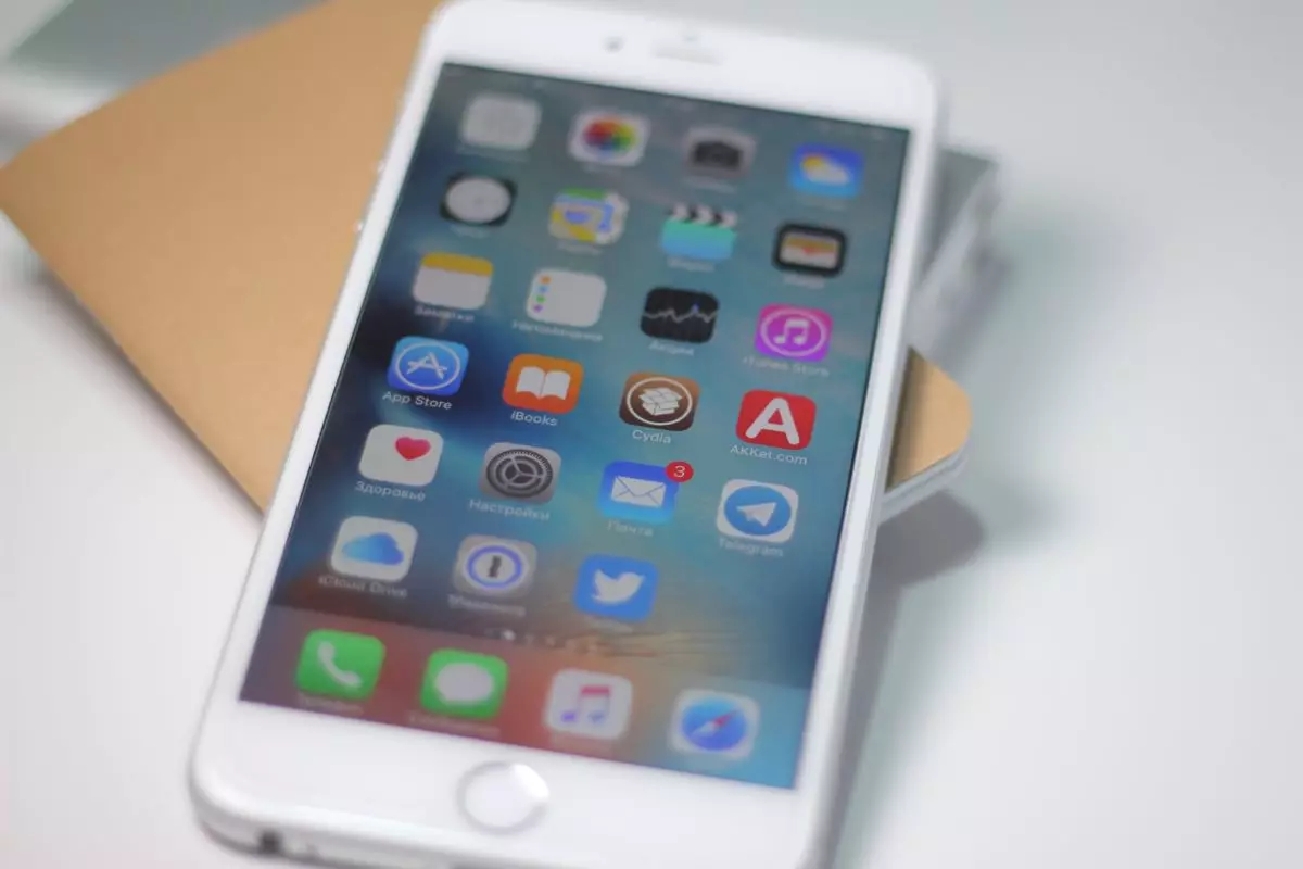 He d'instal·lar Jailbreak a iOS 9 ara?