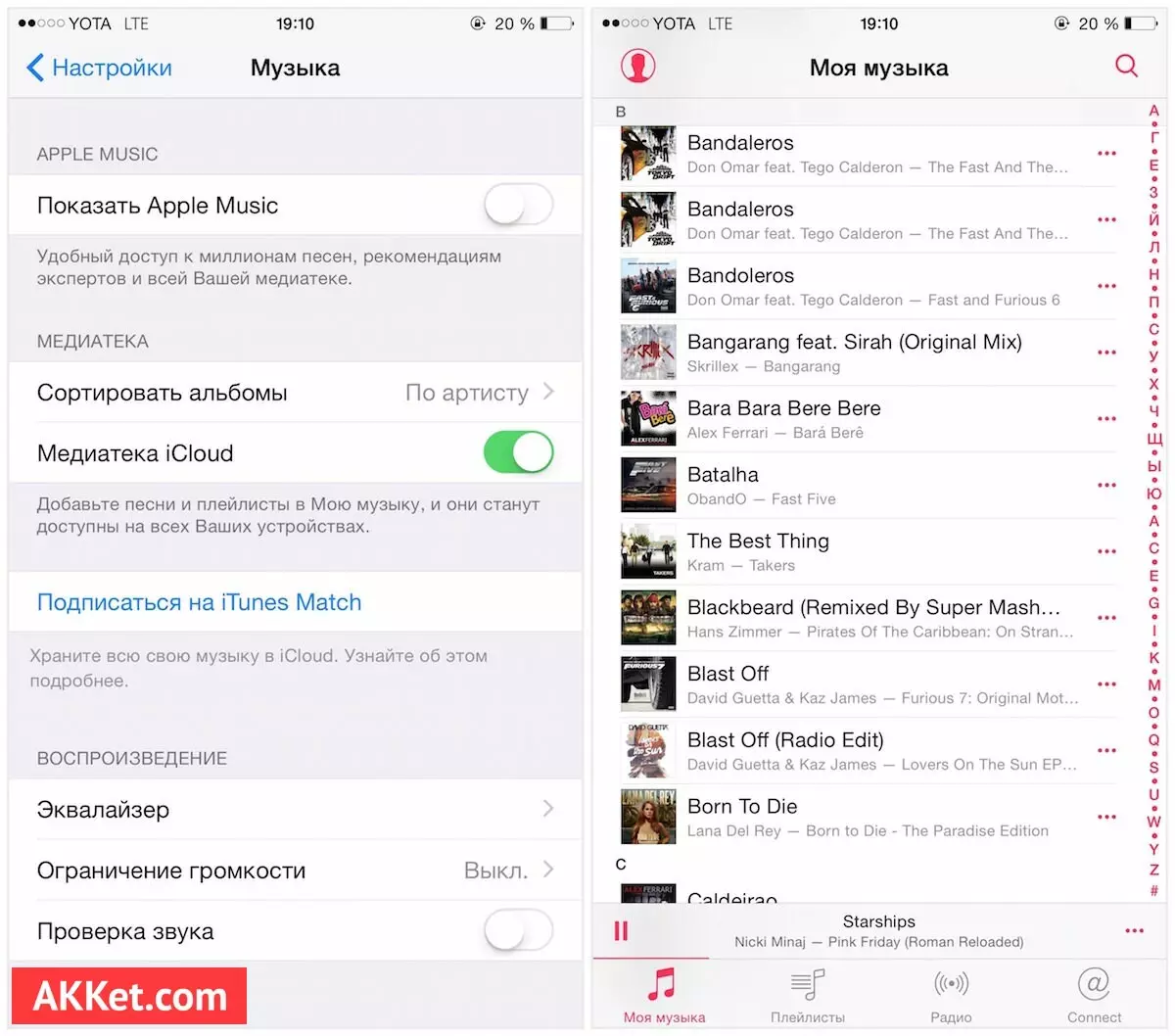 اپل موسیقی iOS 8 iOS 9 iPad iPhone iPodo Akket.com 2