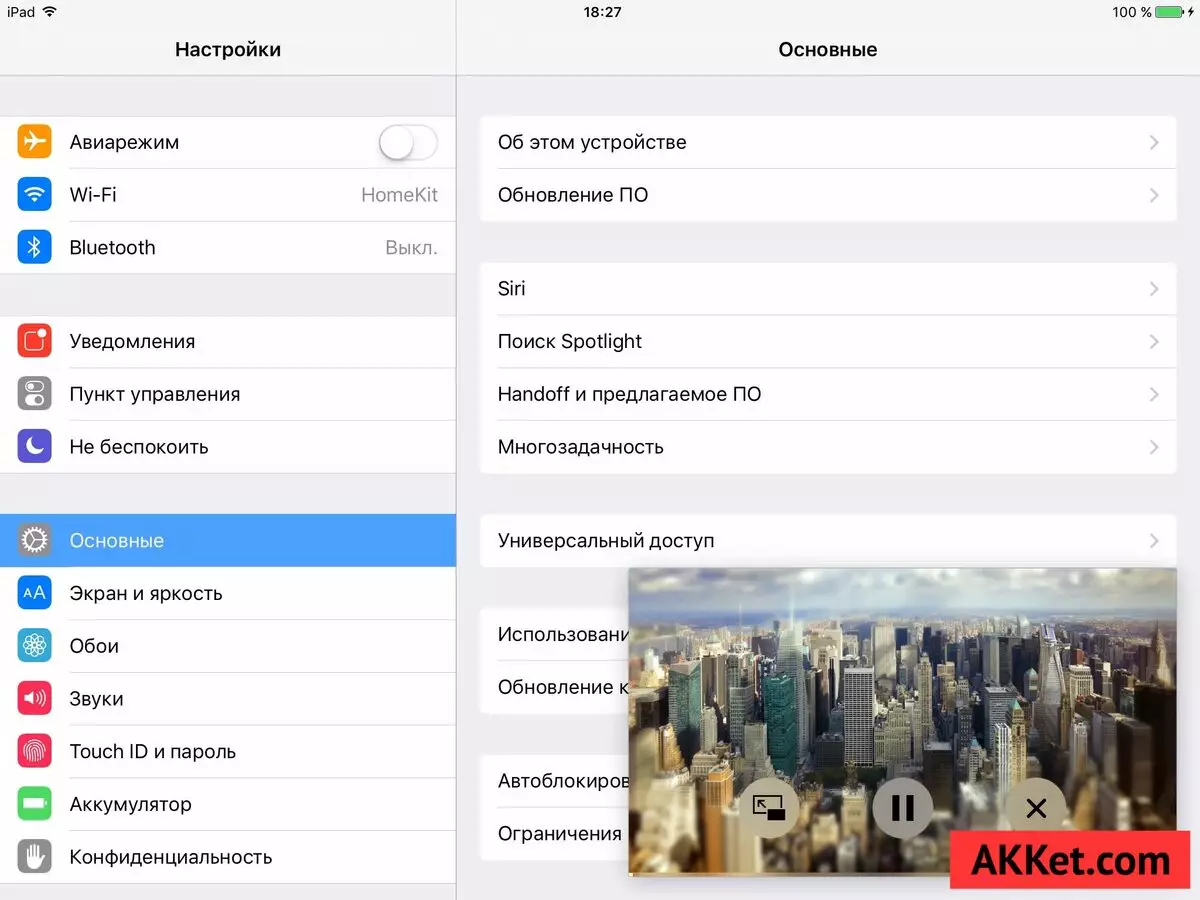 iPad Mini 4 Gjennomgang Russland Unboxing 23