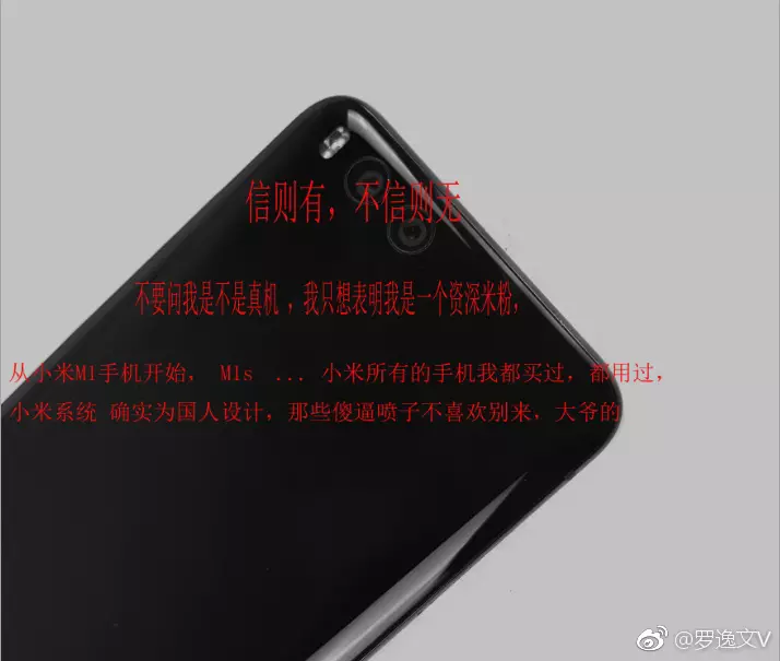 Xiaomi Mi 6 heb jack headphone yn lliw jet du yn y llun 5421_3