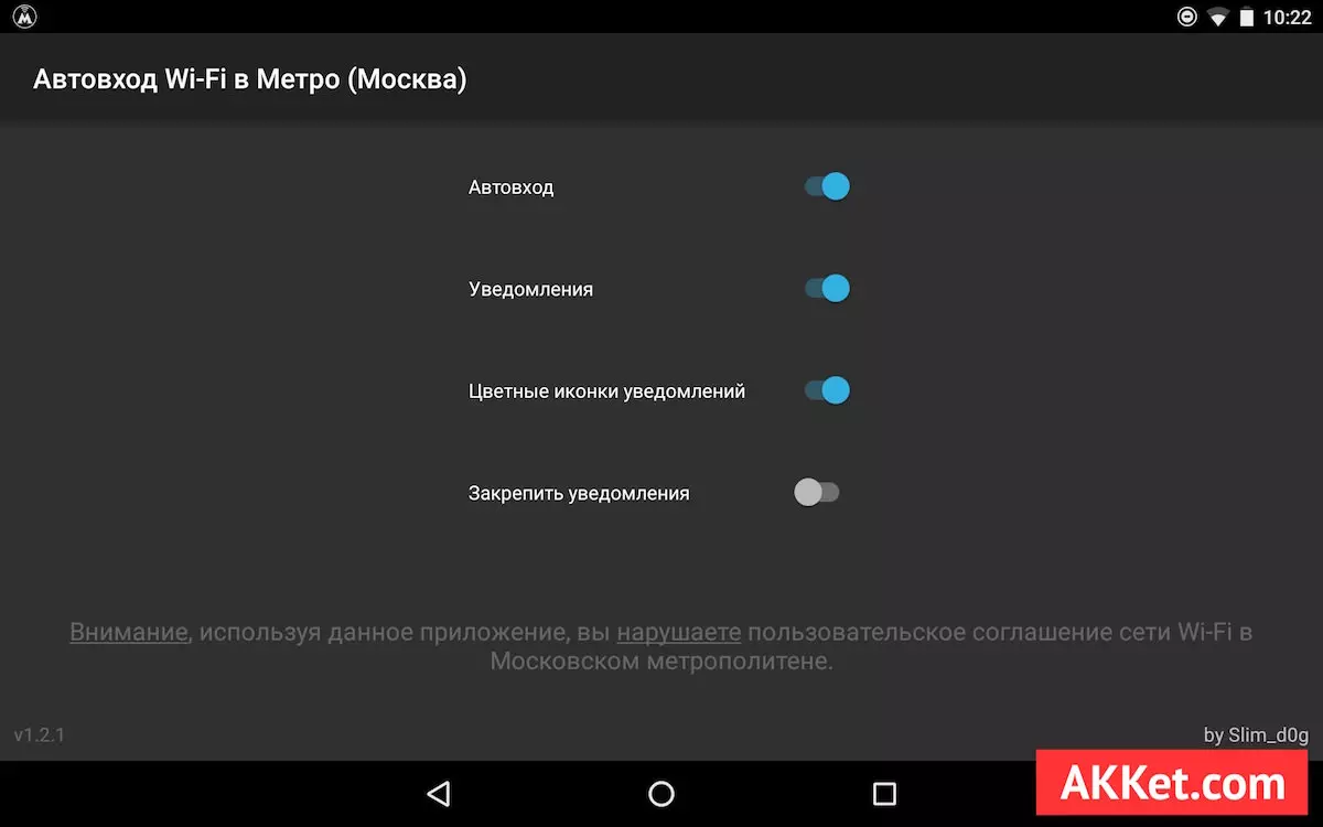 Nexus 7 Wi-Fi putovanje u android.png metro