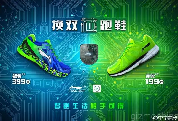 Լի-ն Smart Shoes Xiaomi Russia China