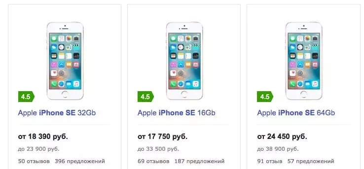 ผู้เชี่ยวชาญเรียกว่าสมาร์ทโฟน Apple ที่ถูกที่สุดในรัสเซีย 5476_2