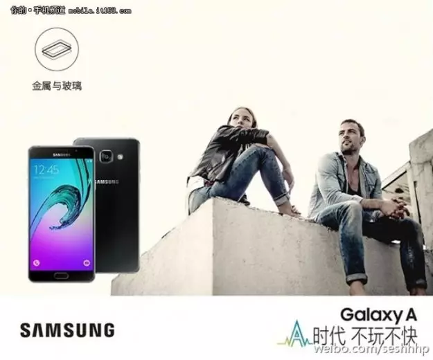Samsung Galaxy A9.