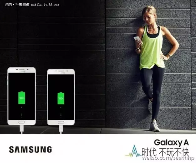 Samsung Galaxy A9 4