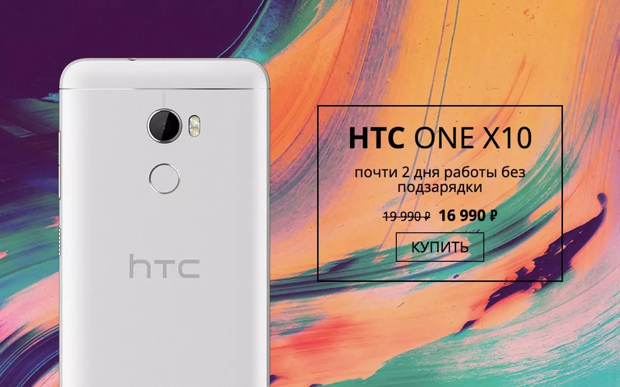 HTC Online Store en Rusujo kolapsis prezojn por la plej bonaj inteligentaj telefonoj honore al la akcioj 