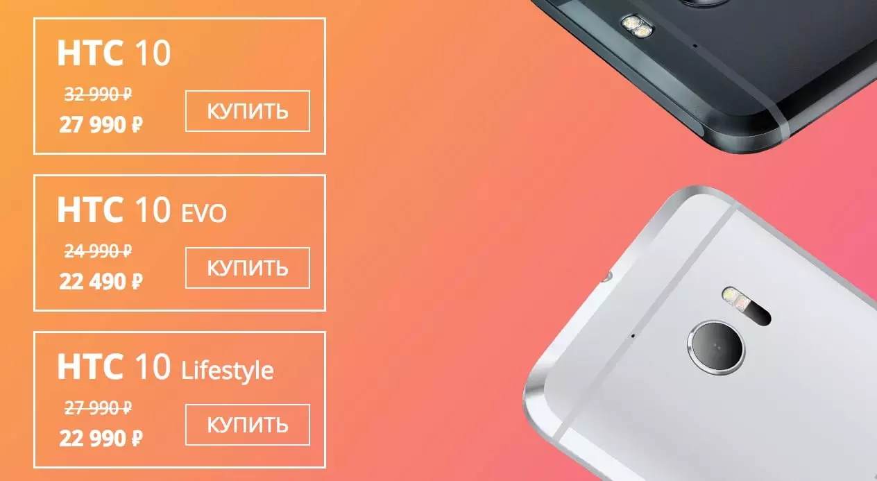 Li Rûsyayê dikana serhêl li Rûsyayê bihayên ji bo smartphones çêtirîn di rûmeta parvekirina 