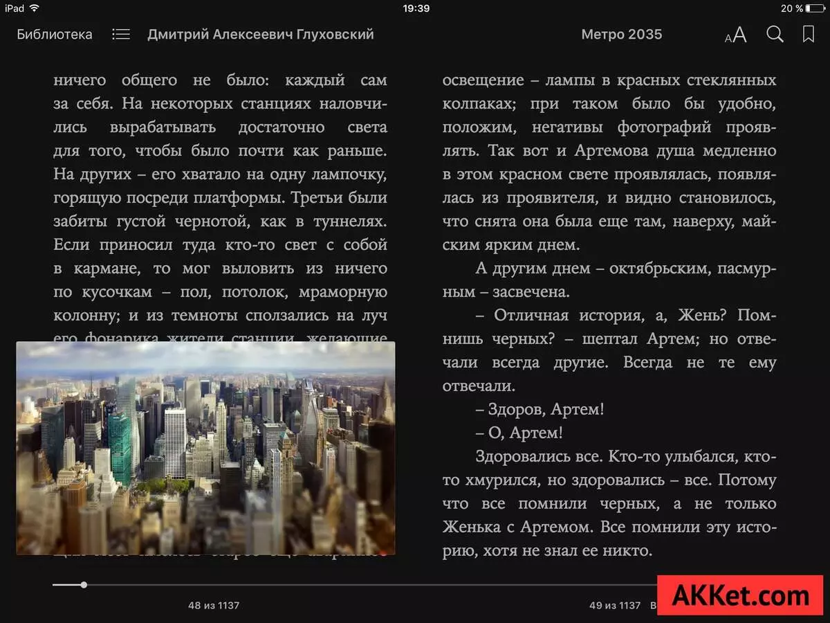 iPad mini 4 Revisão completa Rússia 11