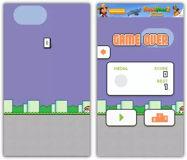 Swing Copters 1.